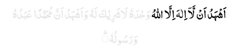 QIO Classroom 4 - Quran Institute Online