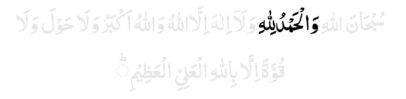 QIO Classroom 4 - Quran Institute Online